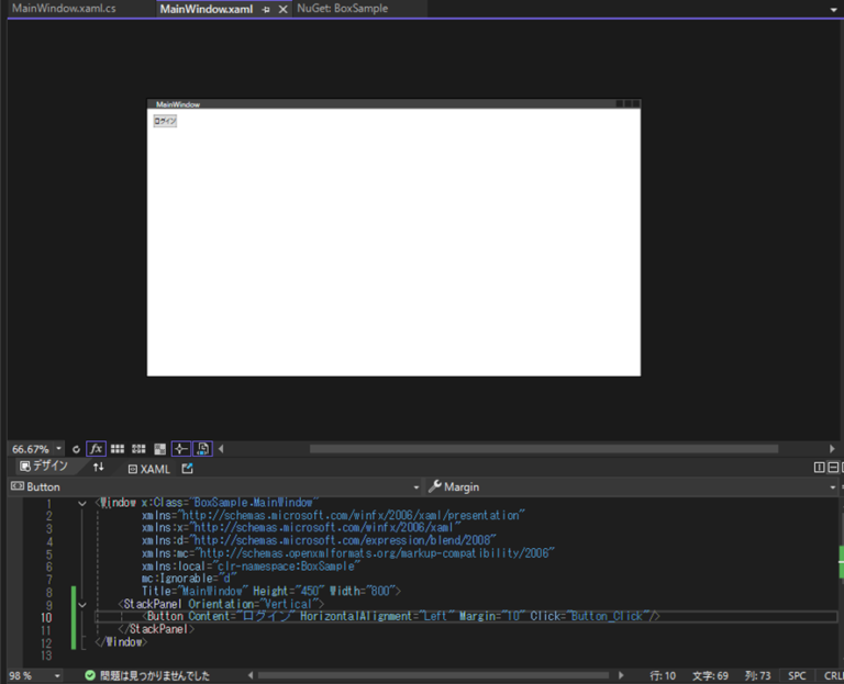 詳解BoxAPIを使うまで2（次世代.NET編）