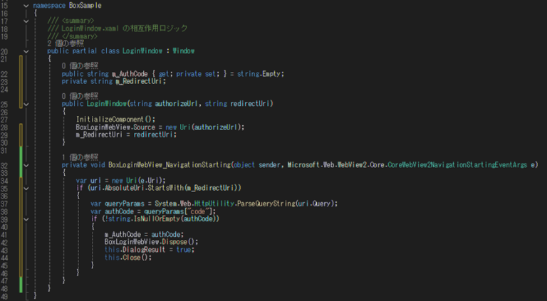 詳解BoxAPIを使うまで2（次世代.NET編）